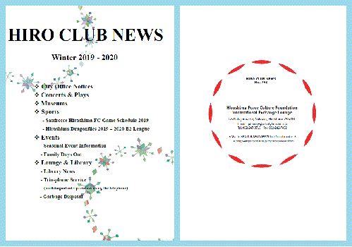 Hiroshima Peace Culture Foundation International Relations and ...